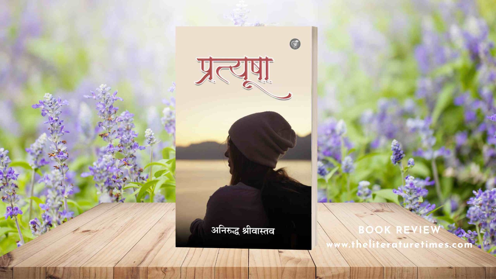 Book Review: Pratyusha by Aniruddh Shrivastava - The Literature Times