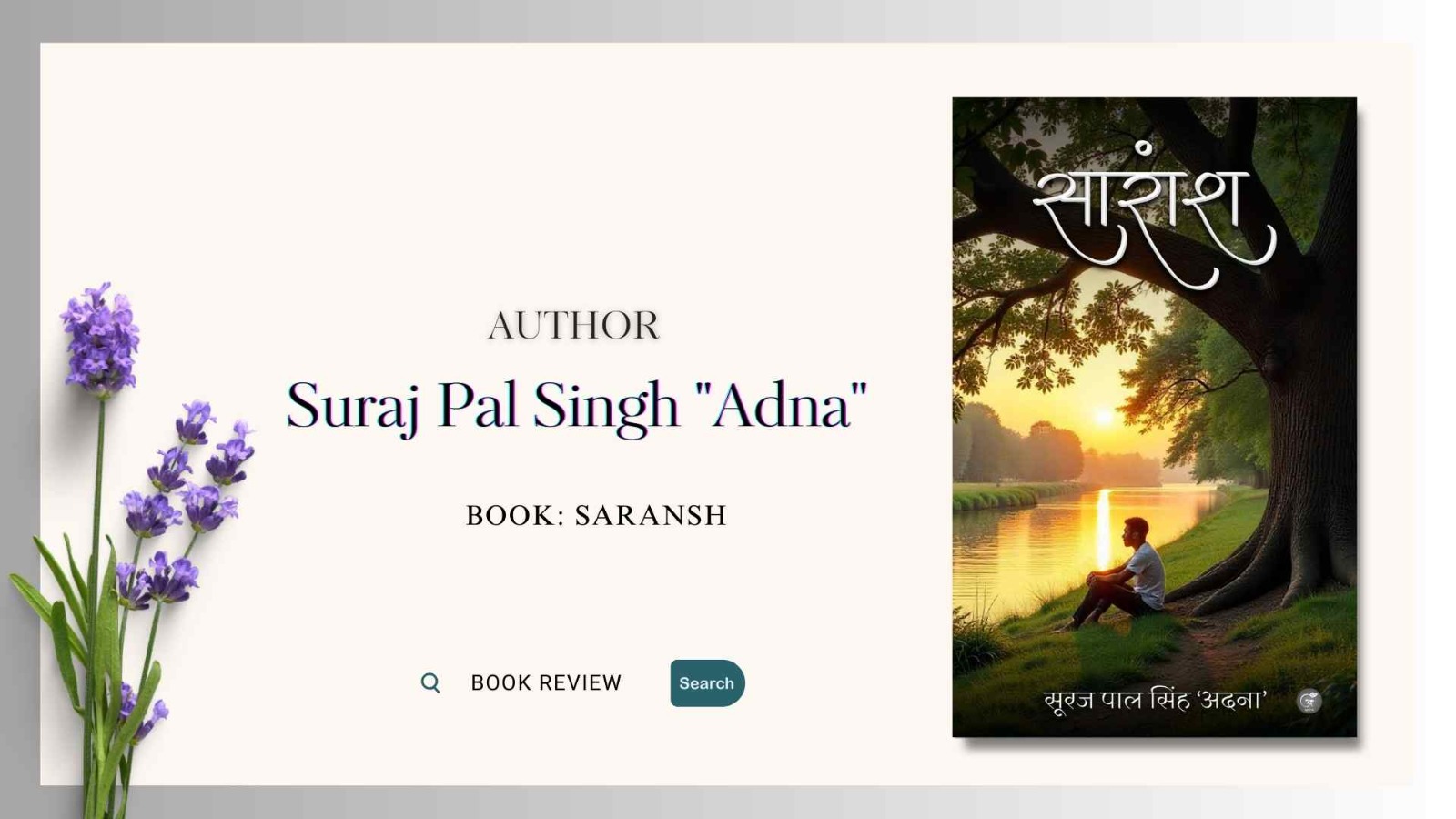Book Release: Saransh by Suraj Pal Singh 'Adna'