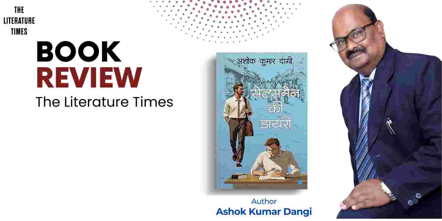 Book Review: "Salesman Ki Diary" by Ashok Kumar Dangi - The Literature ...