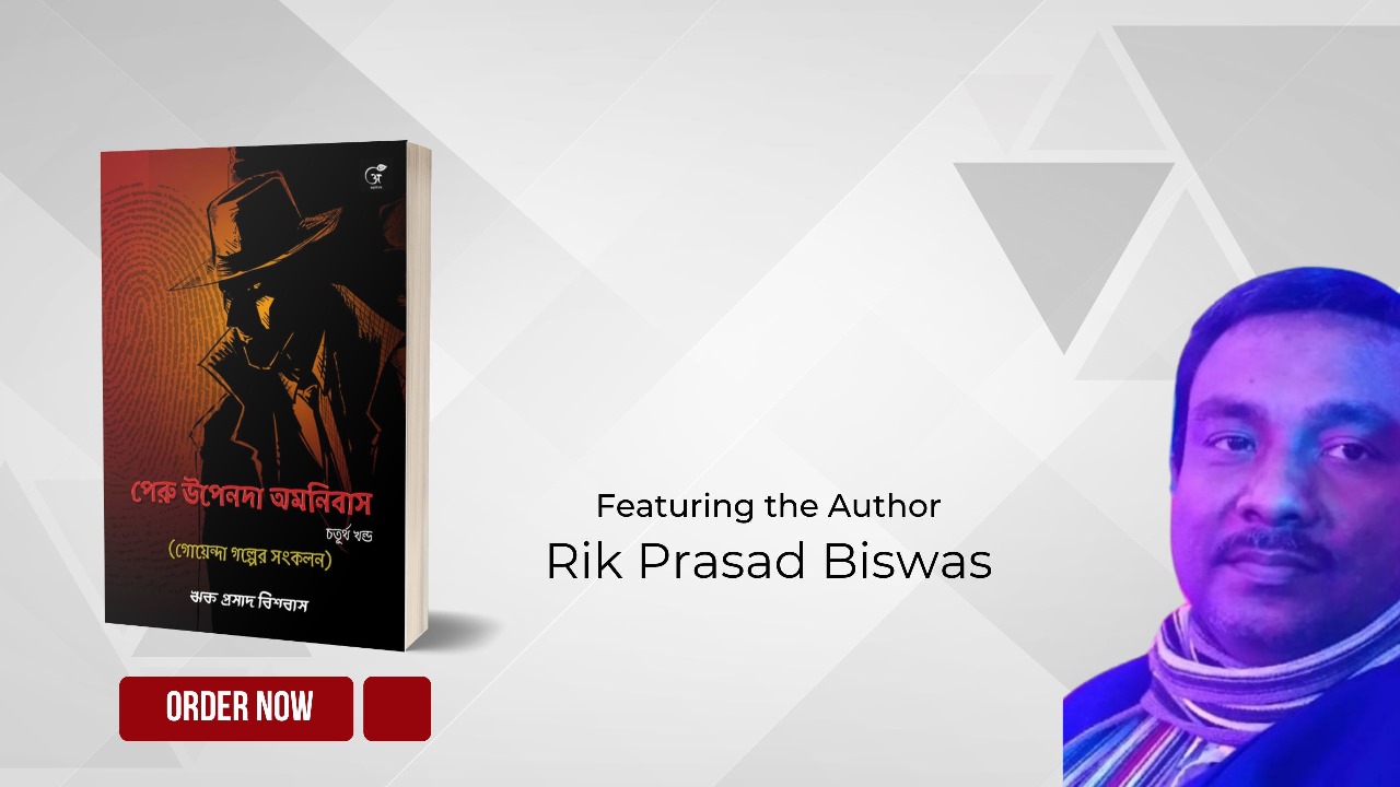 Author Feature Article – Rik Prasad Biswas - The Literature Times