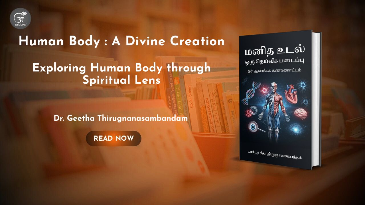 Book Release: Human Body: A Divine Creation by Dr. Geetha ...