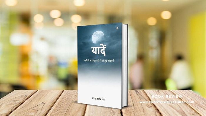 Book Review: Yaaden – Smritiyon Ke Sunahare Pannon Se Bunee Hui ...