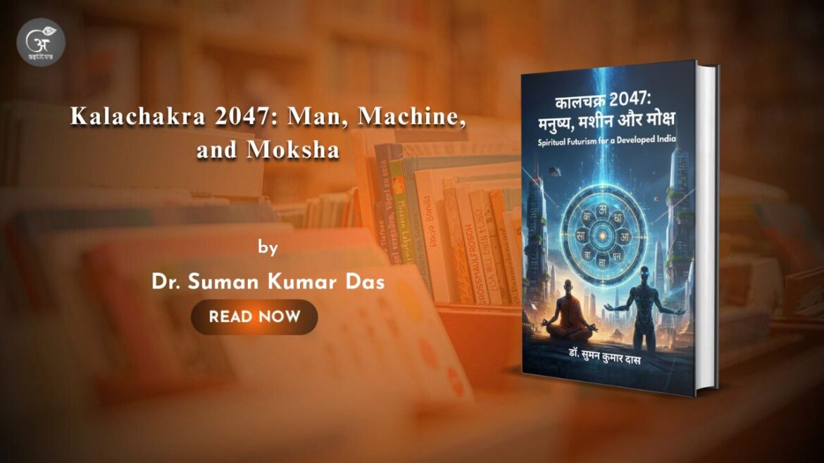 Book Release: “Kalachakra 2047 – Man Machine and Moksha” by Dr. Suman Kumar Das