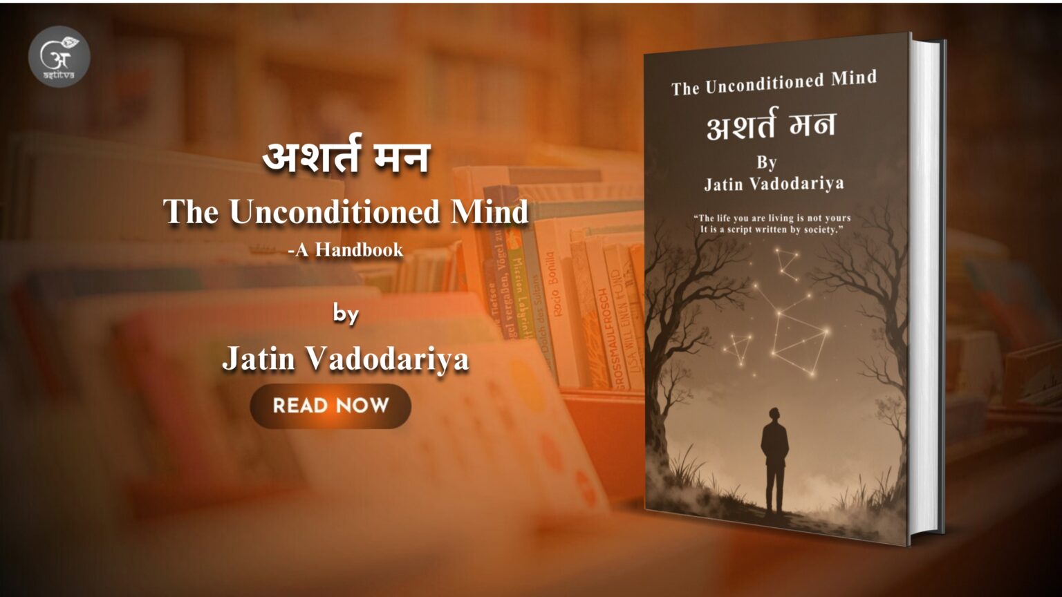 Ashart Man: The Unconditioned Mind by Jatin Vadodariya