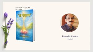 Book Review: Shri Piyusham by Dr. Ravendra Kumar Srivastav - The ...