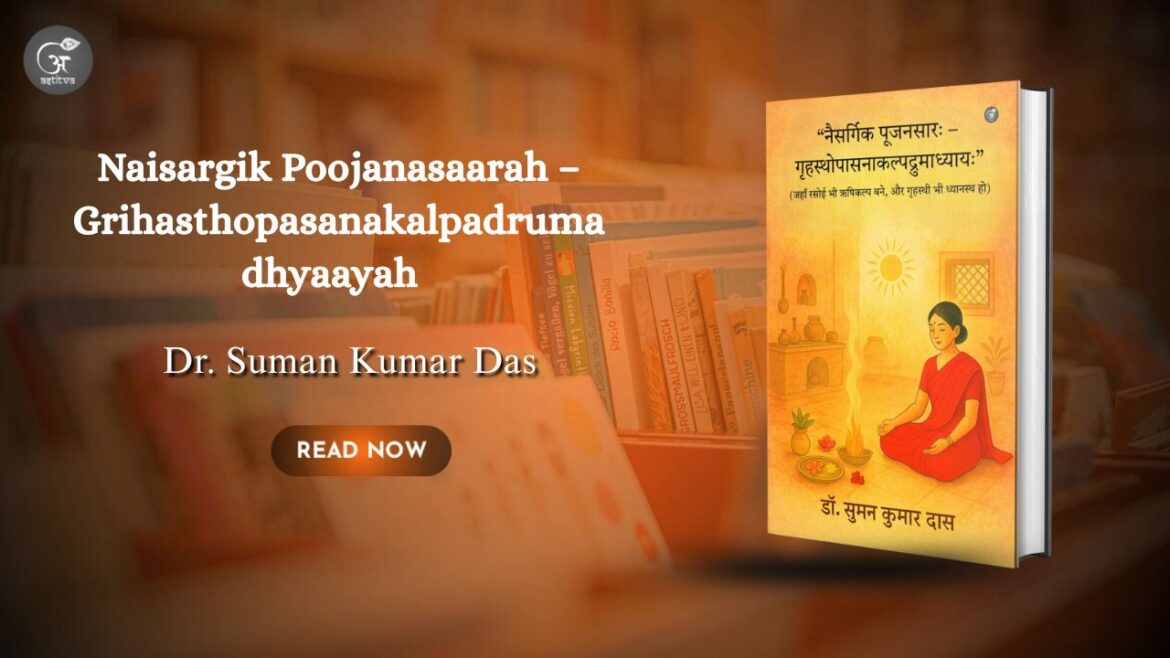 Book Release: Naisargik Poojanasaarah – Grihasthopasanakalpadrumadhyaaya