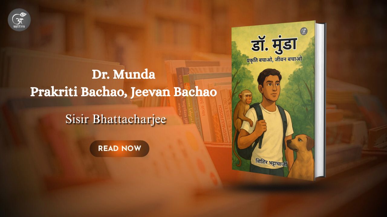 Book Release: Dr. Munda: Prakriti Bachao Jeevan Bachao by Sisir ...