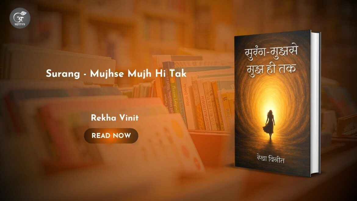 Book Release: Surang – Mujhse Mujh Hi Tak by Rekha Vinit