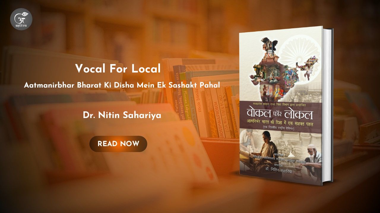 Book Release: Vocal For Local: Aatmanirbhar Bharat Ki Disha Mein Ek ...